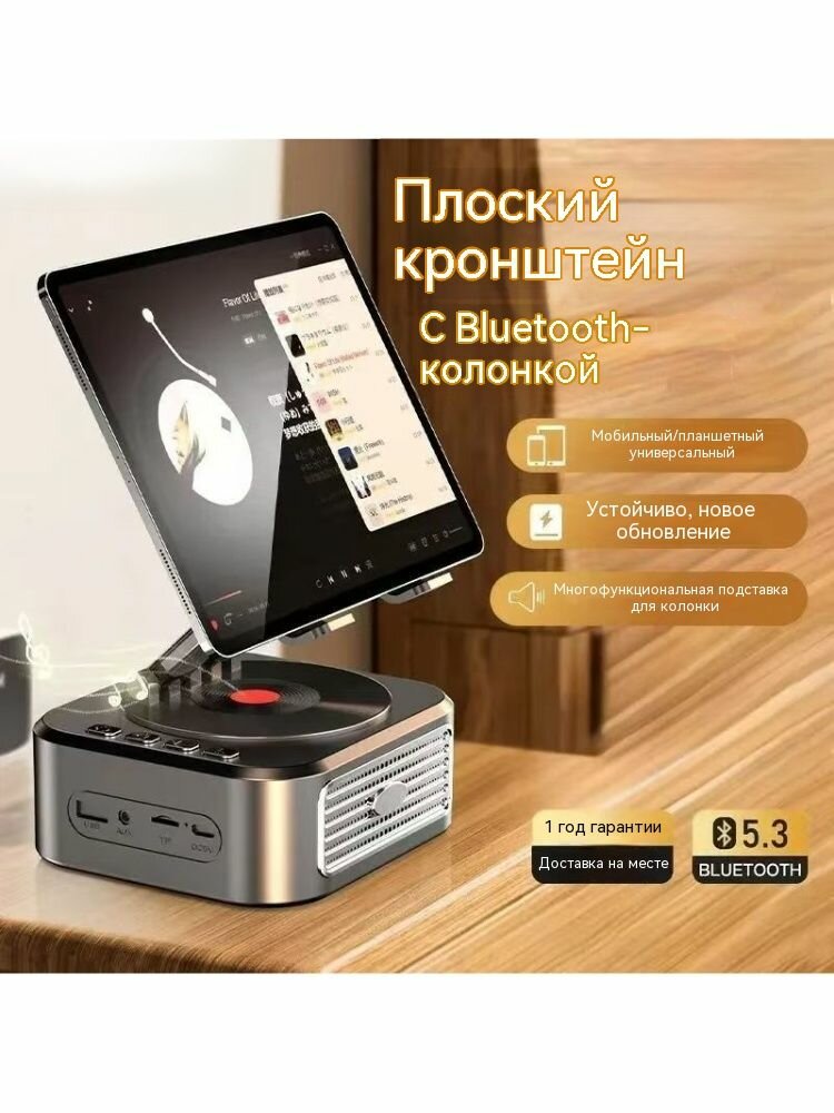 Умная колонка новая модель2025