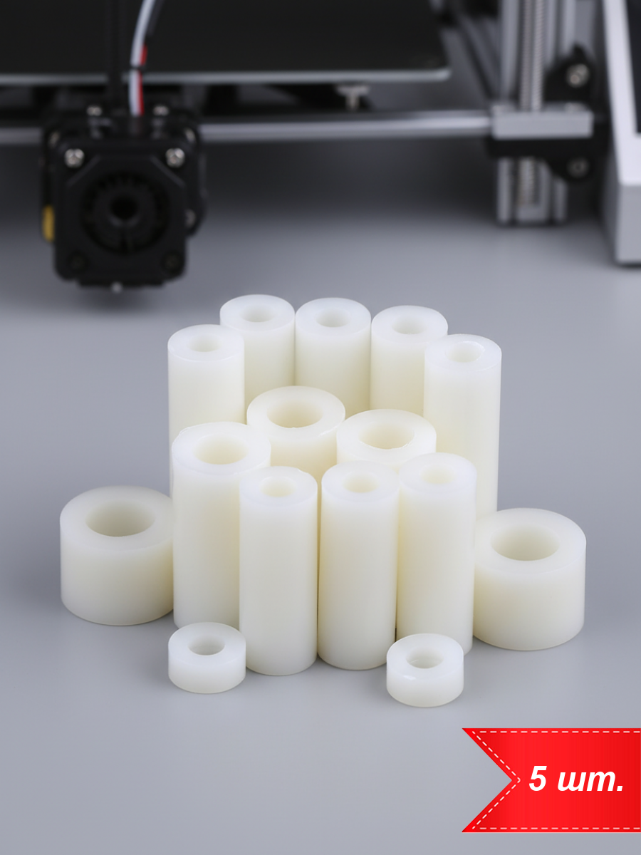 Проставка нейлоновая 8 x 14 x 15 мм для 3D-принтеров (5 шт.)