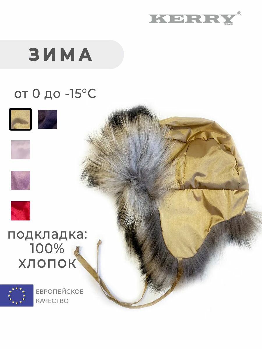Шапка Осень-зима 2019 для детей