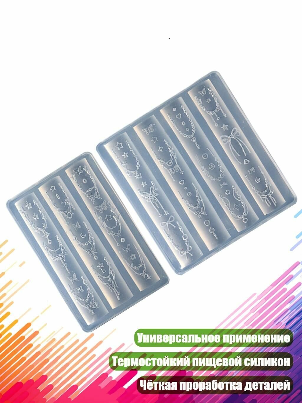 Форма для ногтевого дизайна 3D-бант