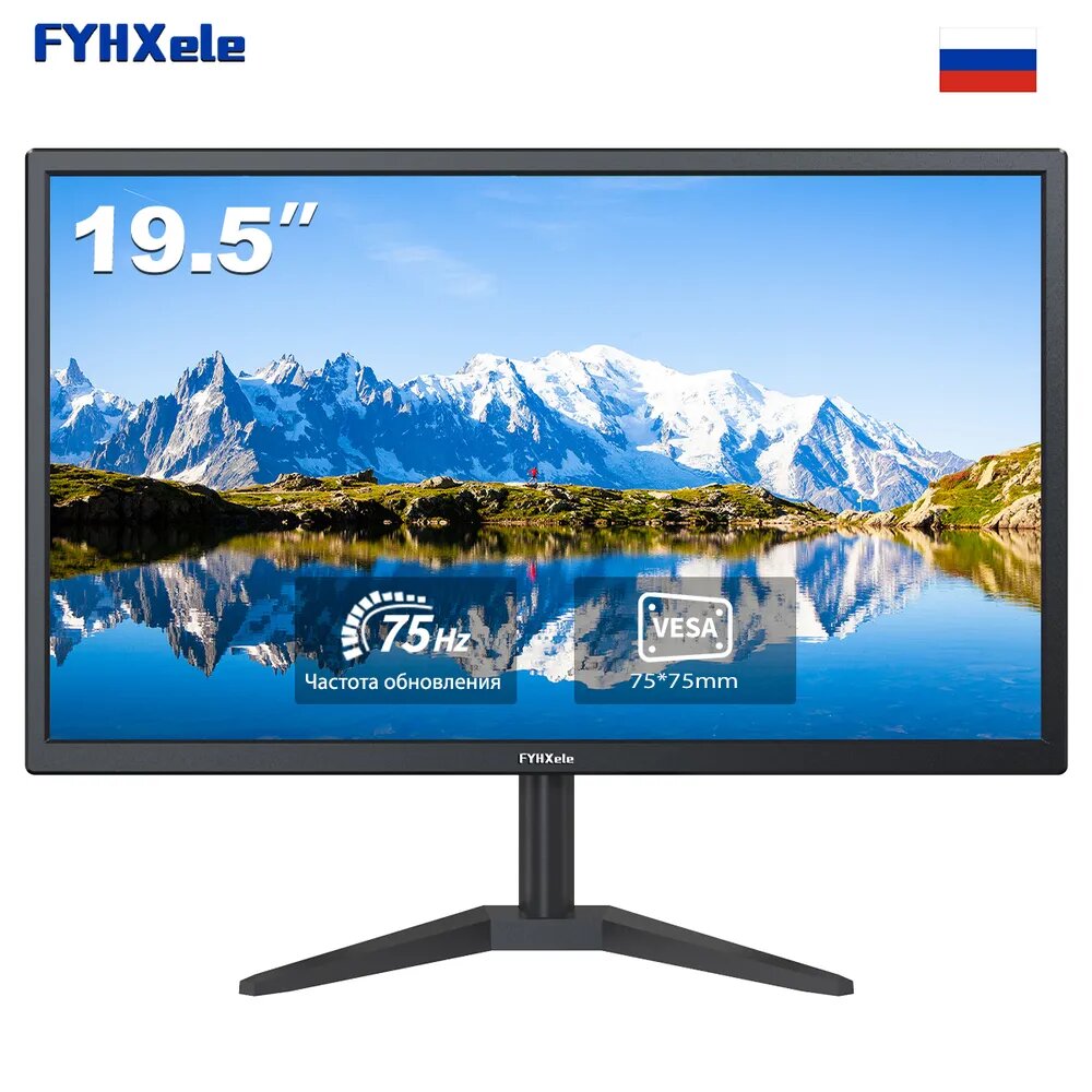 FYHXele 19.5" Монитор монитор 19 дюймов 75HZ Монитор для ухода за глазами Необходимость для офиса, черный