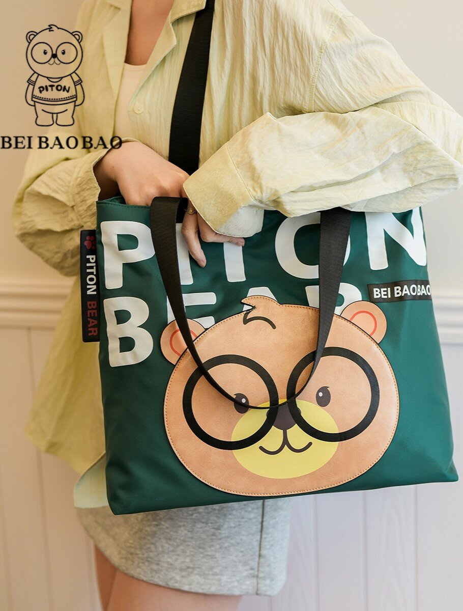 Сумка шоппер