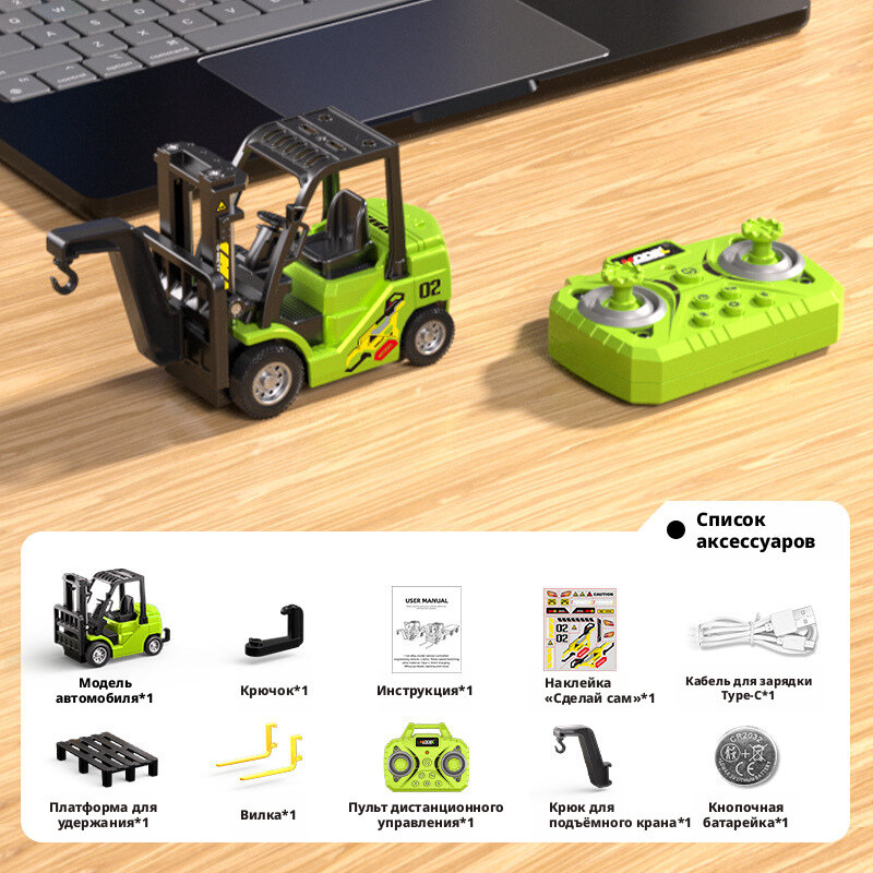 1:64 Радиоуправляемый вилочный погрузчик, модель в масштабе 1:64, звуковые и световые эффекты, подключение к приложению, коллекция строительной техники, рождественская коллекция.