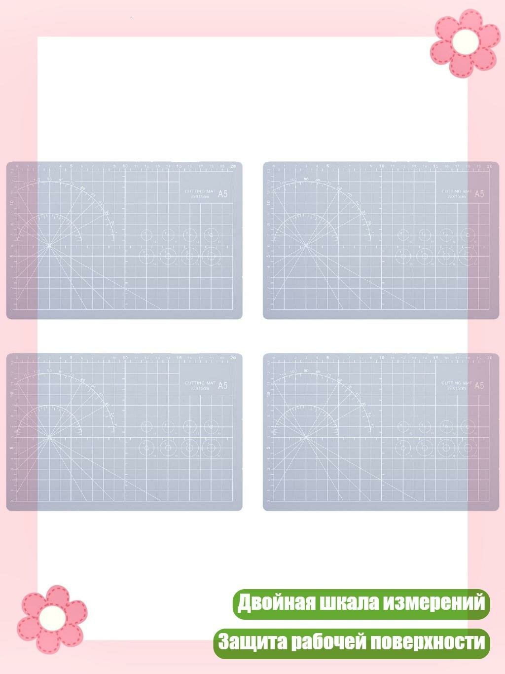 ПВХ-доска для рукоделия, Серый