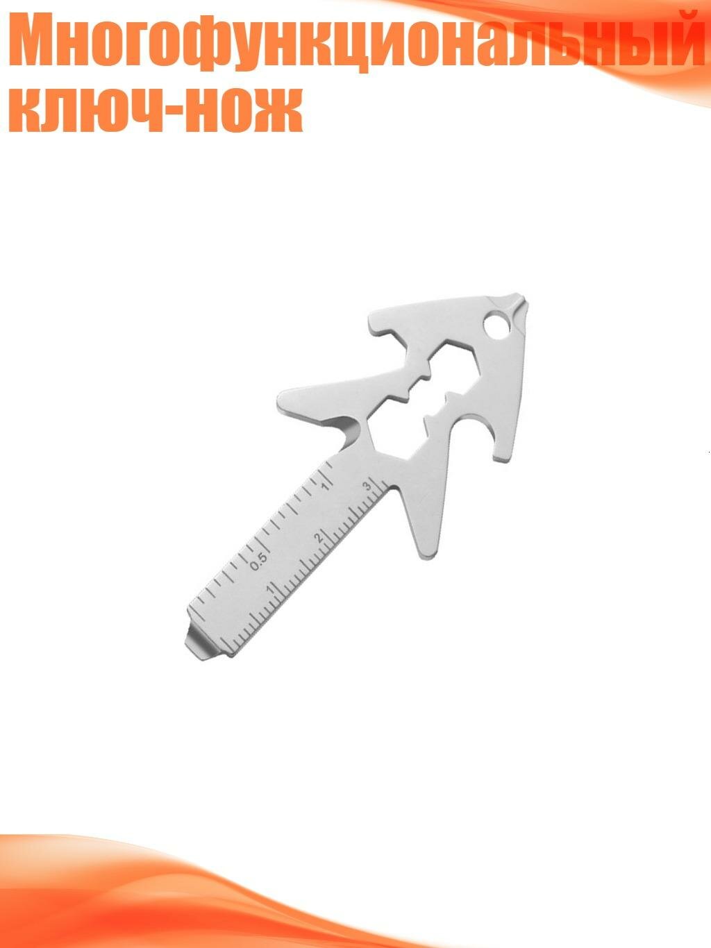 Многофункциональный ключ-нож, Карманный инструмент Многофункциональная карта Карманная отвертка Аксессуары для кемпинга Устойчивый к коррозии инструмент для активного отдыха Подарок в рождественский чулок Оригинальный рождественский подарок