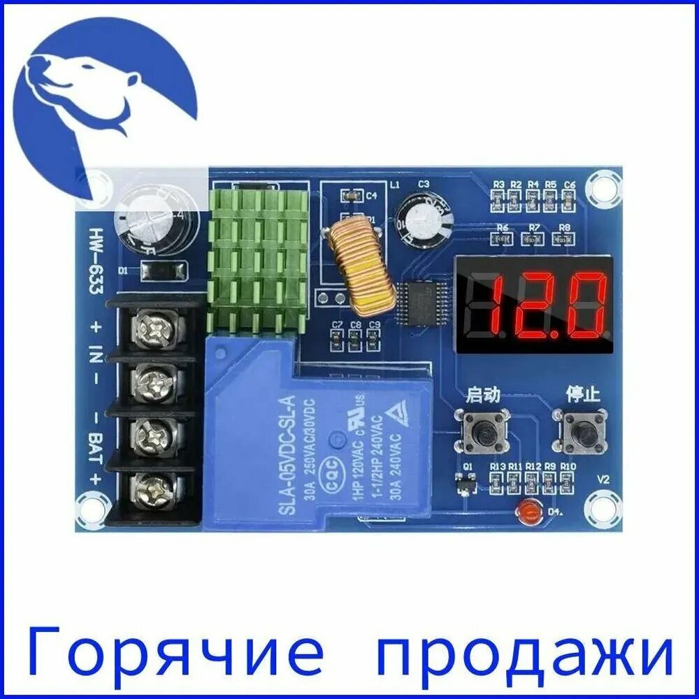 Контроллер / зарядное устройство для литиевых батарей DC 6-60V/ Модуль контроля заряда аккумуляторов XH-M604