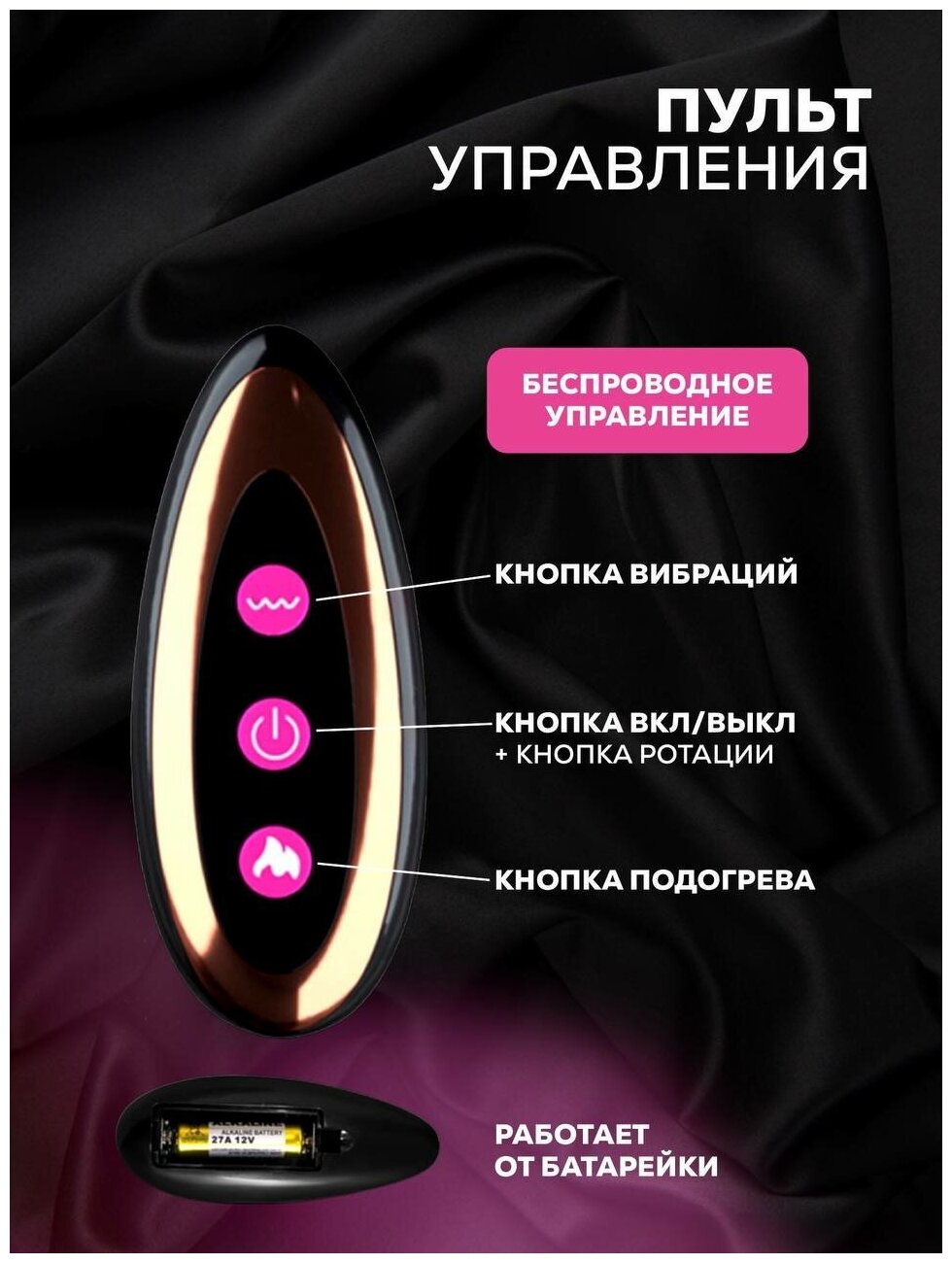 Вибратор "18Plus", реалистичный, с пультом ДУ, с подогревом, длина 16 см