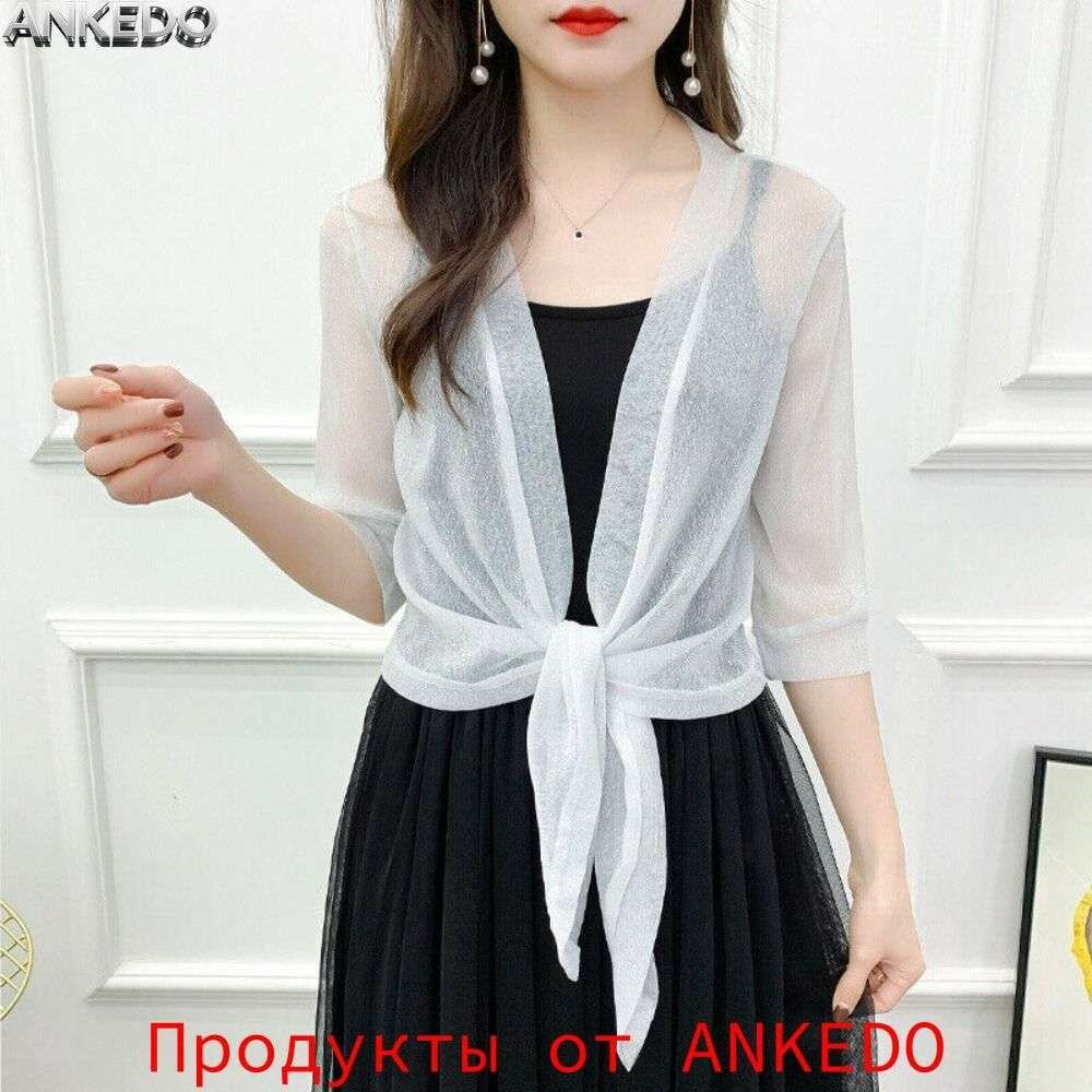 Кардиган