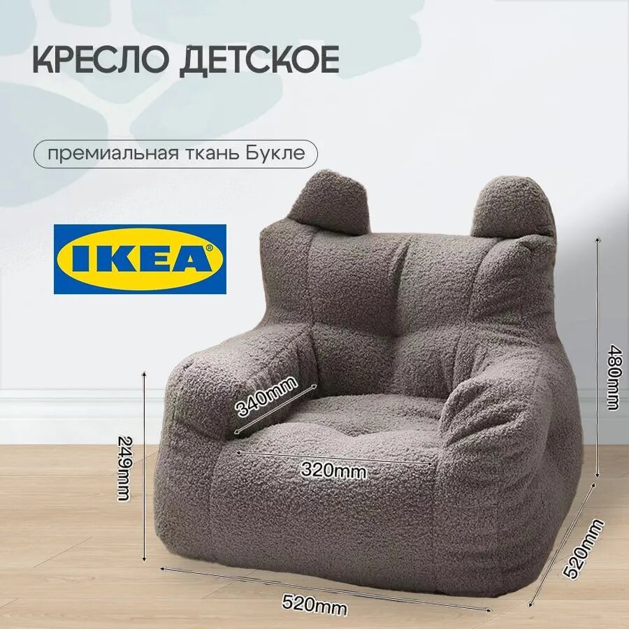 Кресло-мешок Трон, Велюр натуральный, Размер S, серый,52*48*34