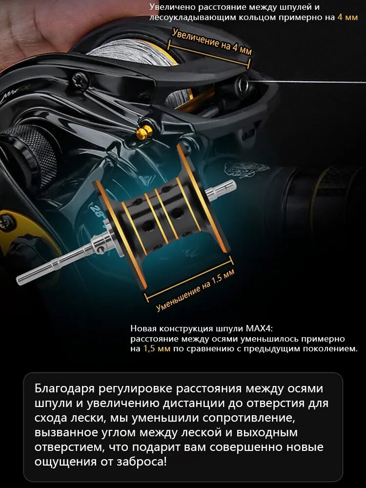 Катушка Abu Garcia MAX4 SX мультипликаторная 7.1:1 7+1 подшипник 209г Черный — фото 1