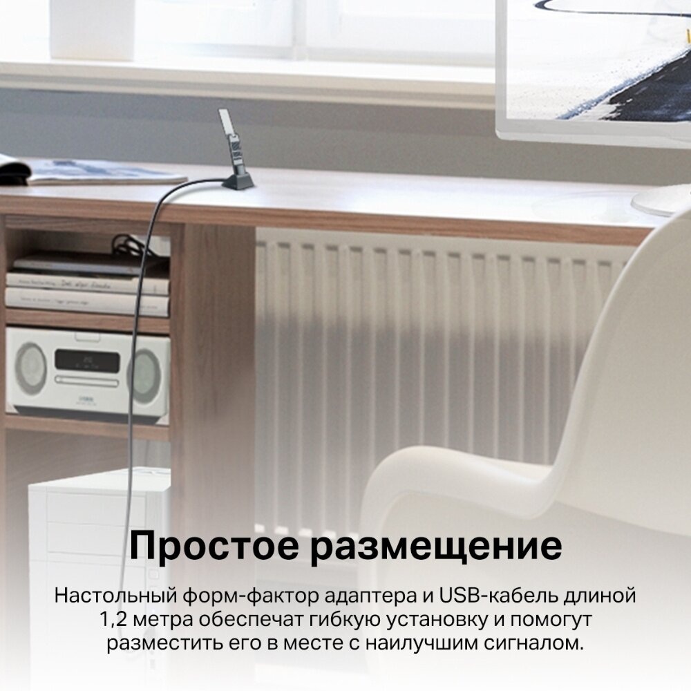 Двухдиапазонный USB-адаптер высокого усиления TP-Link Archer TX20UH с поддержкой Wi-Fi AX1800