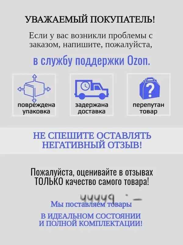 Крючок для дома чугунный в форме двух белок, имитация ржавчины, 4 крючка в виде желудей, коричневый, размер 19,5х11 см — фото 1