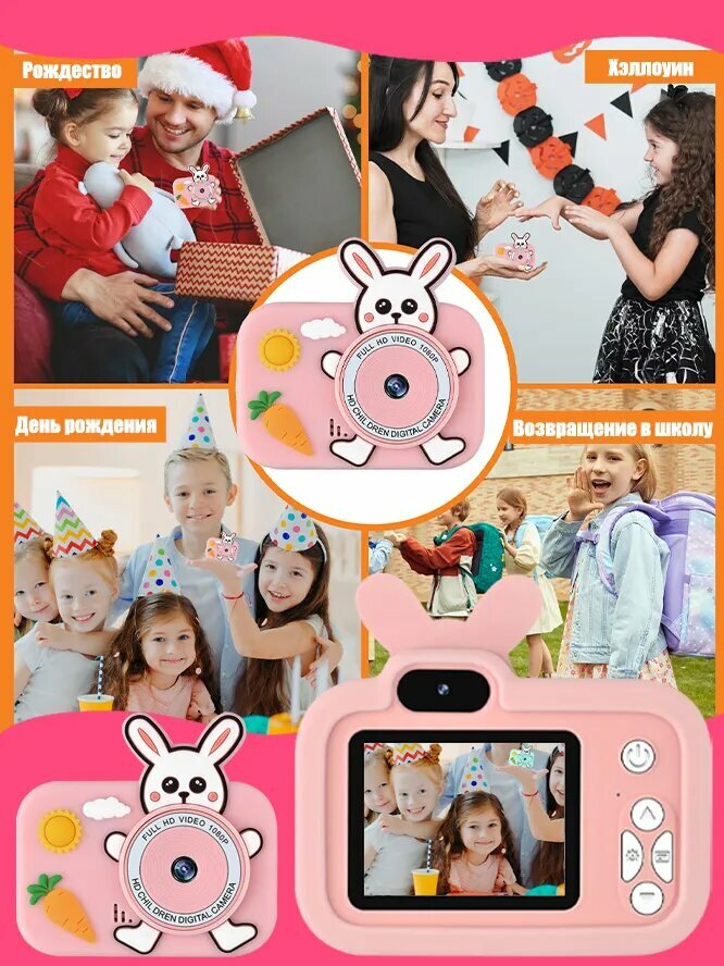 Фотоаппарат детский с играми и селфи, в подарок для девочек 3-10 лет