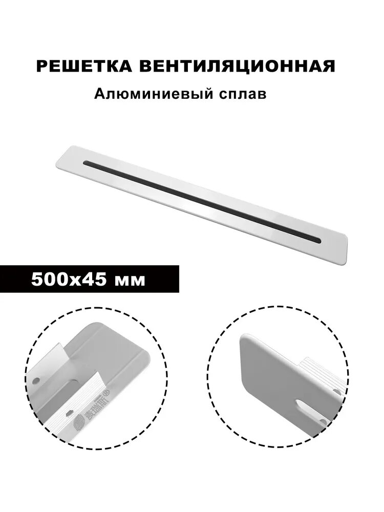 Решетка вентиляционная металлическая