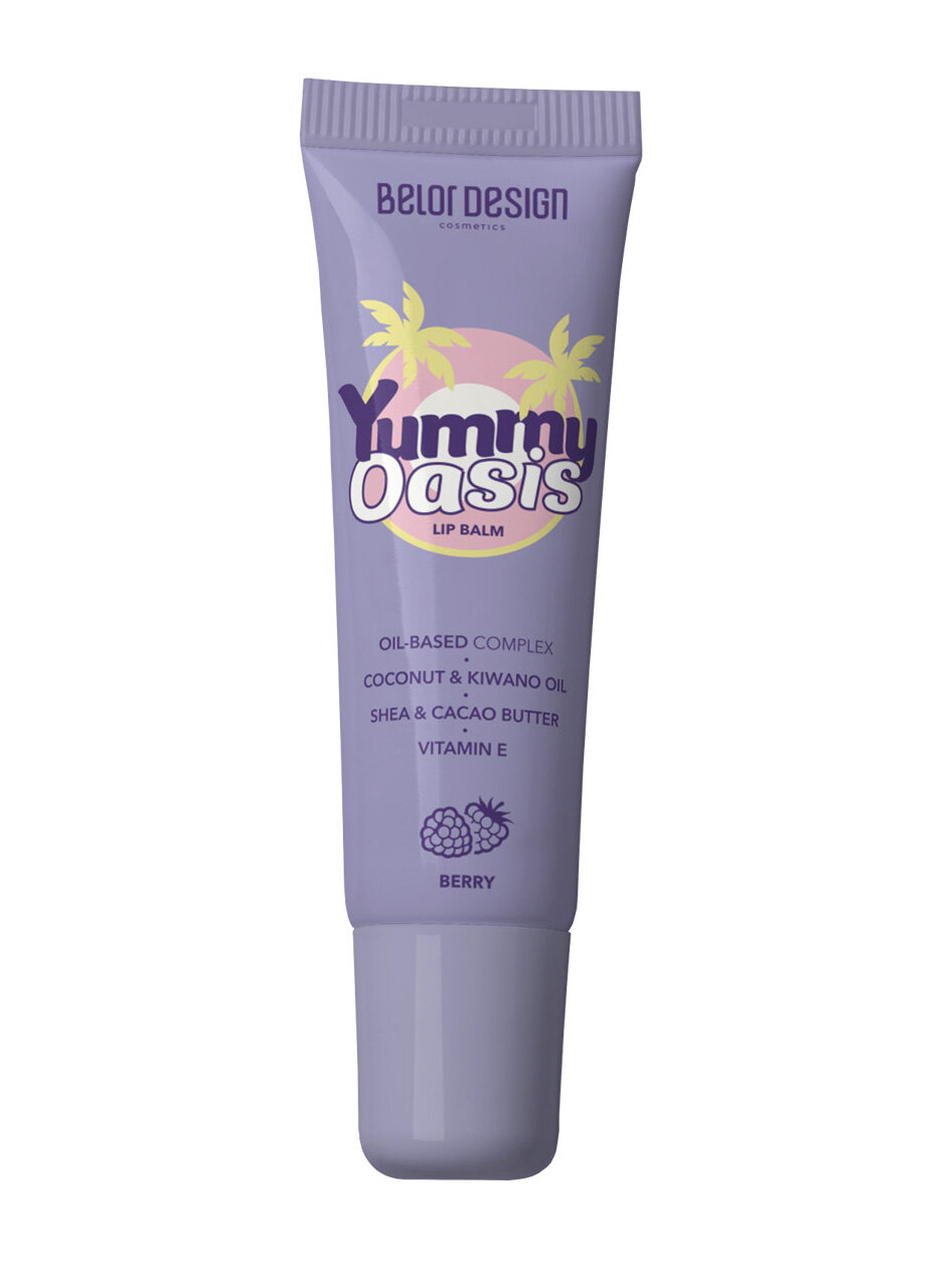 Бальзам для губ BelorDesign Yummy Oasis Berry, 10.5г