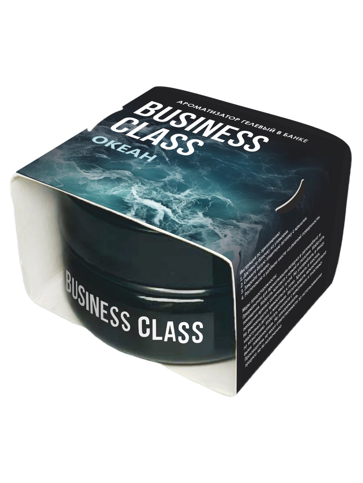 Ароматизатор для авто Business Class Океан, гелевый, 60мл