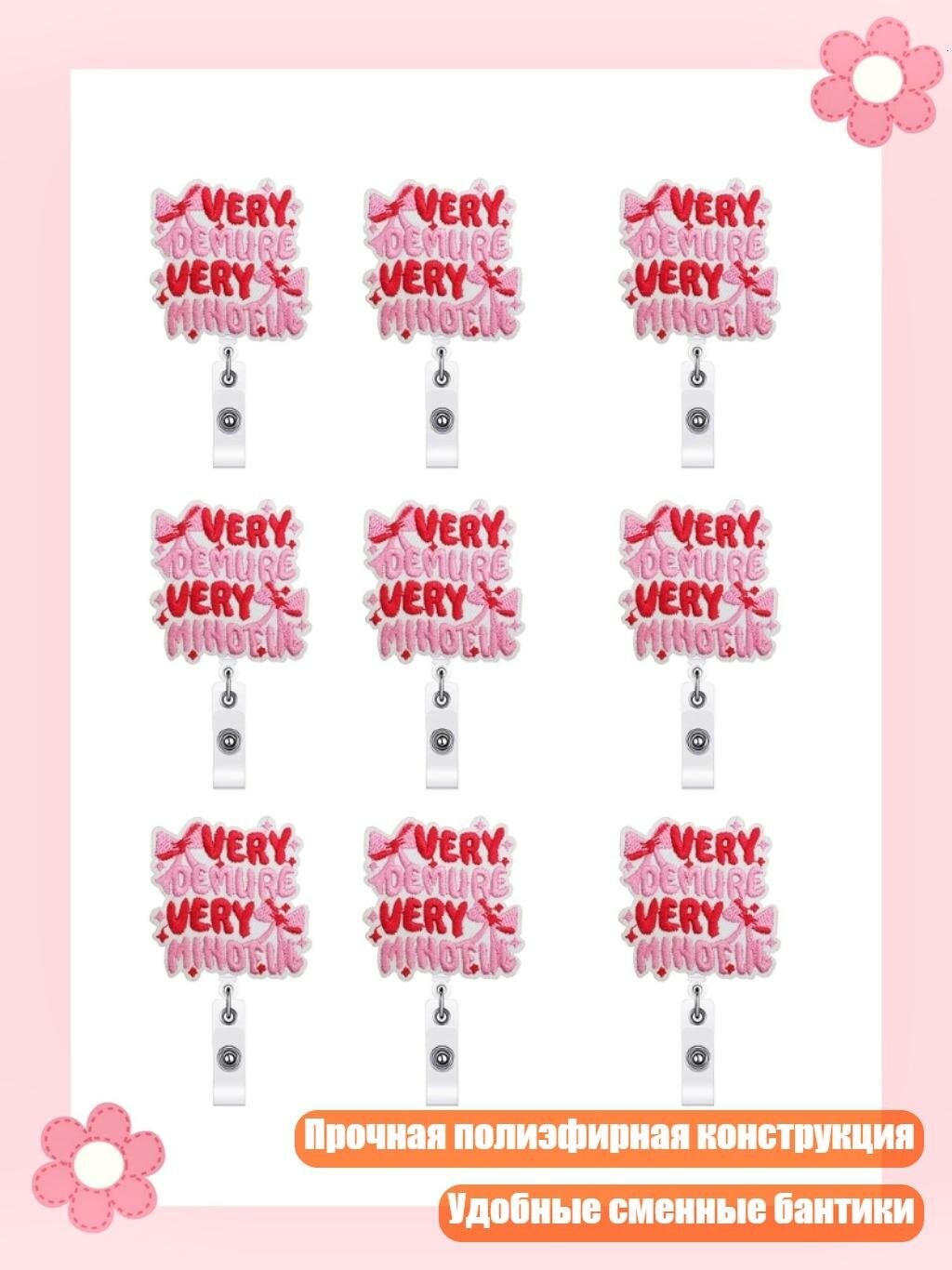 Набор из 6 зажимов-бантиков для медсестёр, Стиль B