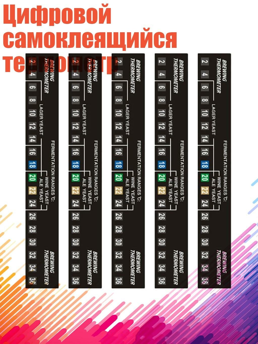 Цифровой самоклеящийся термометр, 5 шт.