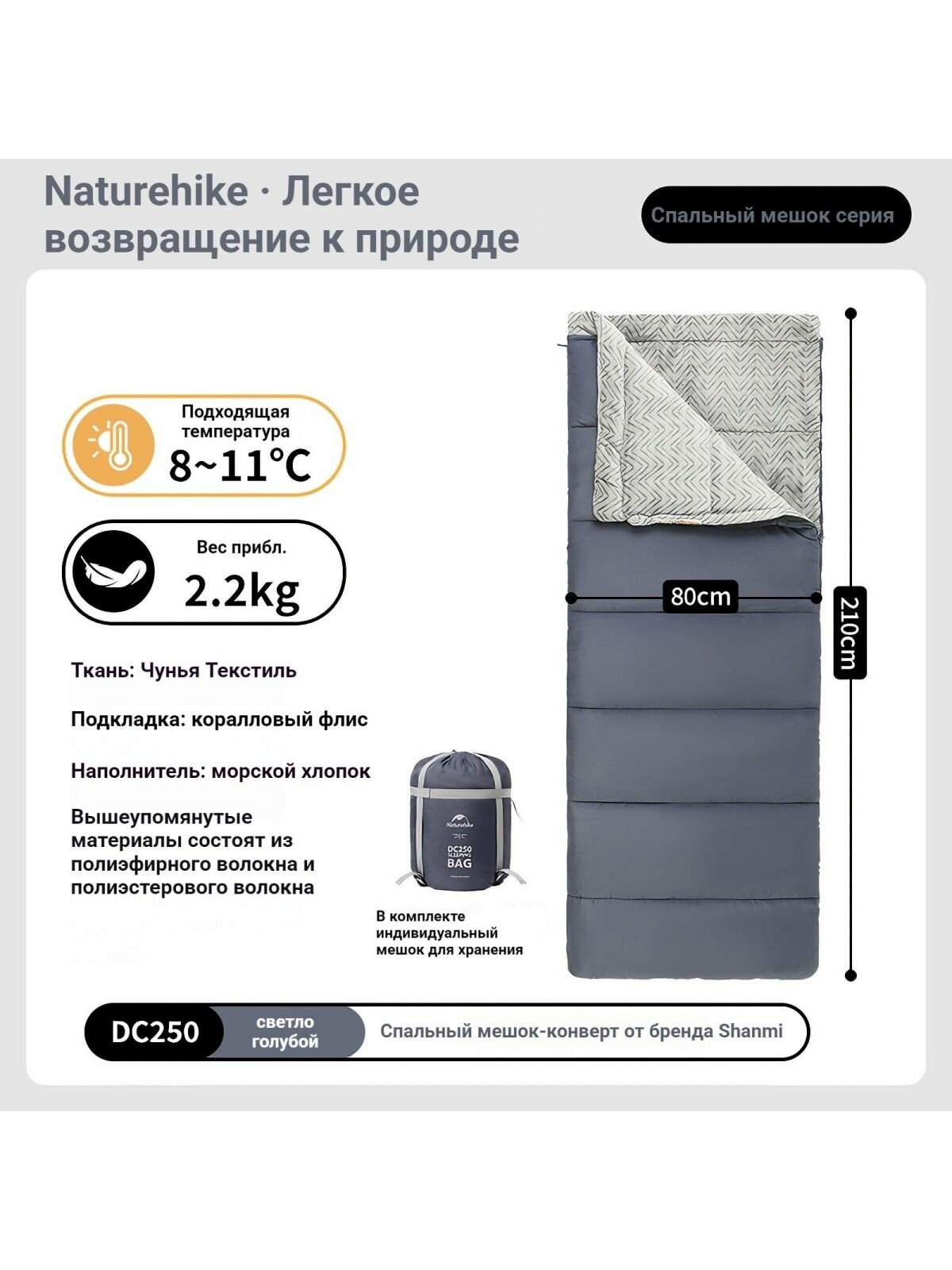 Naturehike Туристический спальный мешок: состыковываемый; стираемый в стиральной машине CNK2300SD012