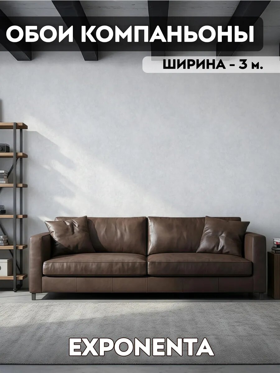 Обои компаньоны флизелиновые на кухню в спальню на стену