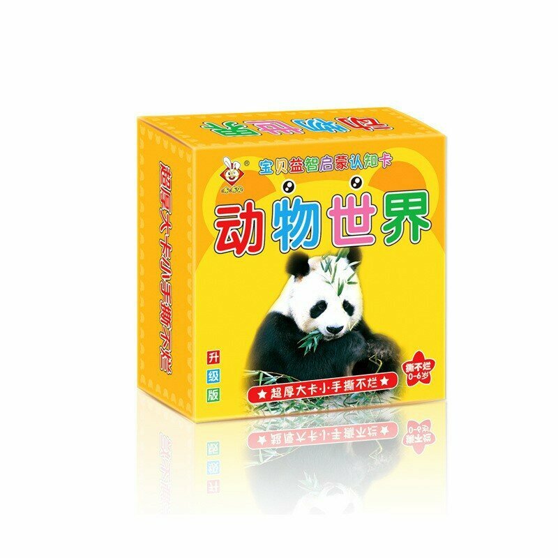 Карточки с изображением животных для малышей, комплект из 45 шт, прочные, устойчивые к разрыву, для детей 0-3 лет