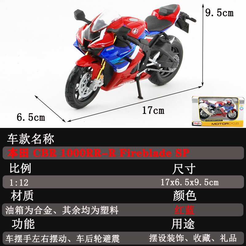 1:12 Масштабная Модель Мотоцикла Honda CBR1000RR-R Fireblade SP 2021 Сине-Черная