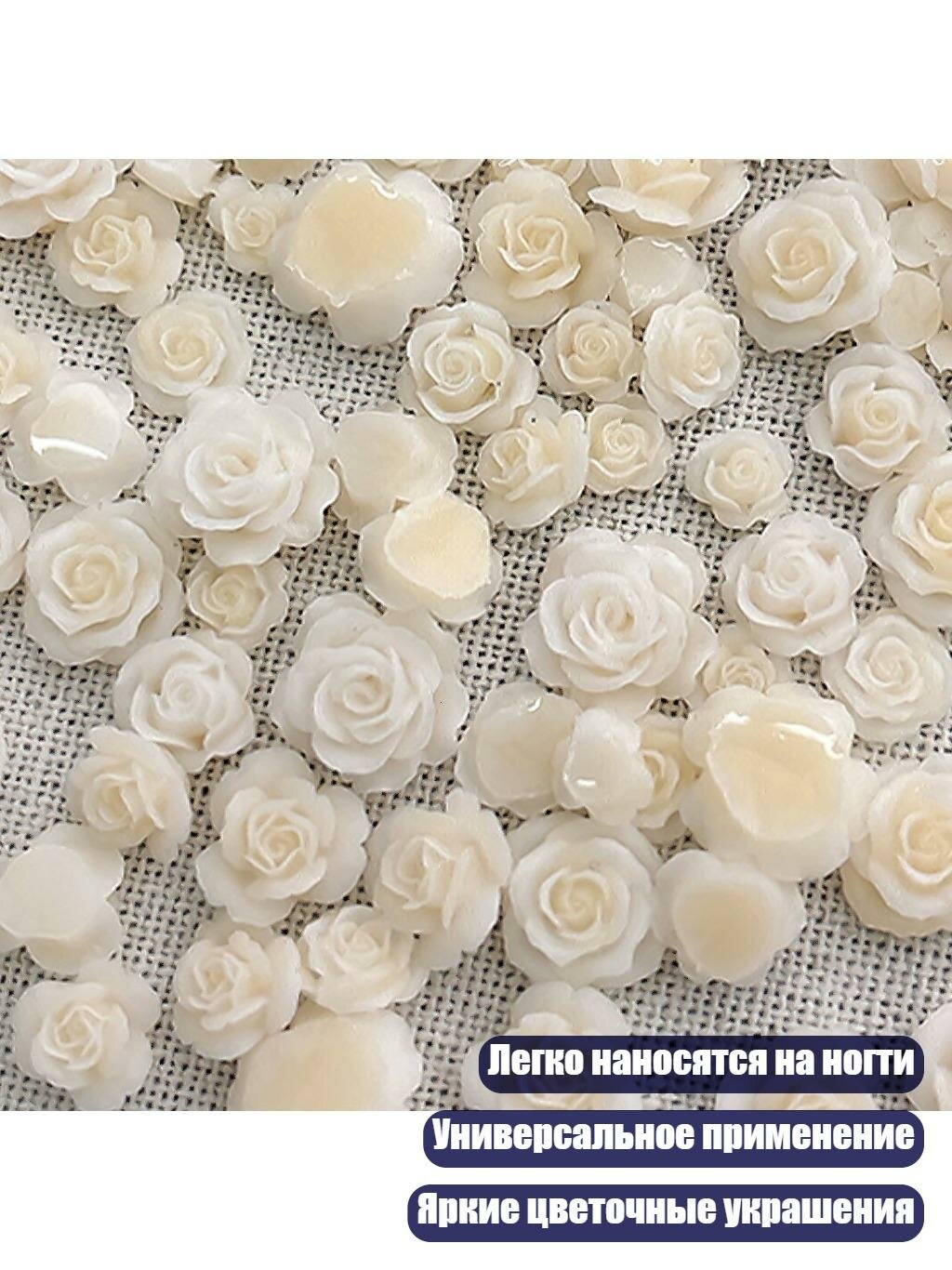 Цветочные шармы для ногтей, стиль 04