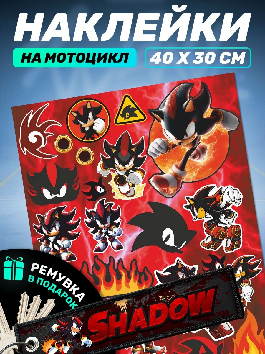 Наклейки на мотоцикл графика на питбайк эндуро Соник