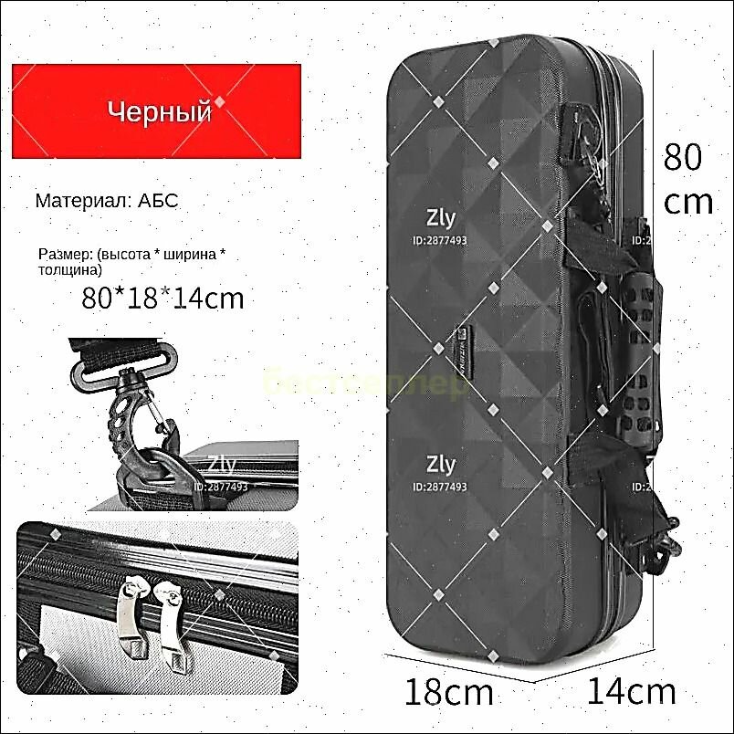 АБС-тубус Водонепроницаемый кейс для удочек 50-80см Усиленный + 3 способа переноски Для зимней/речной рыбалки