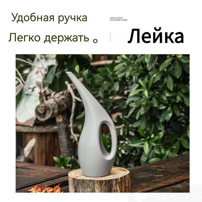 Лейка, 2.5 л 1 шт — фото 1