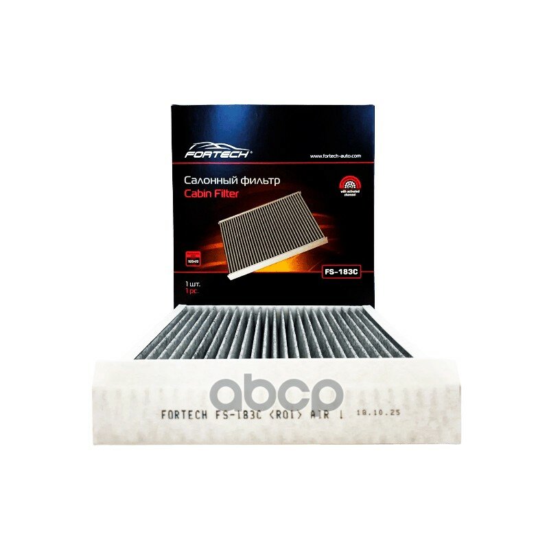 Фильтр салонный угольный Fortech арт. FS183C