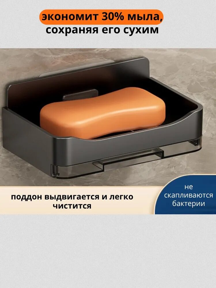 Мыльница "KL5R5GMDHC" — фото 1