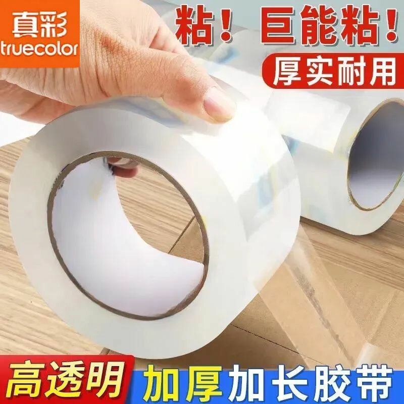 Прозрачный скотч True Color, большой рулон для экспресс-упаковки, широкий клейкий скотч для запечатывания коробок, сильная адгезия, оптовая продажа