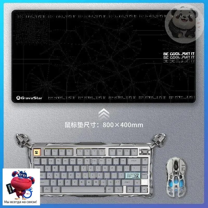 Gravastar Коврик для мышки черный искусственная кожа 800x400мм для игр