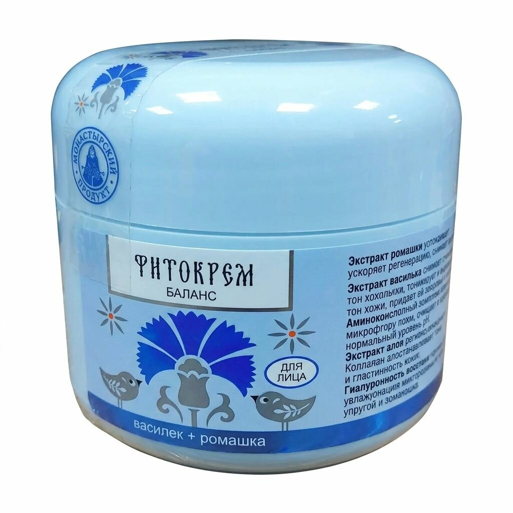 Фито-крем для лица "василек И ромашка баланс" 45 мл.