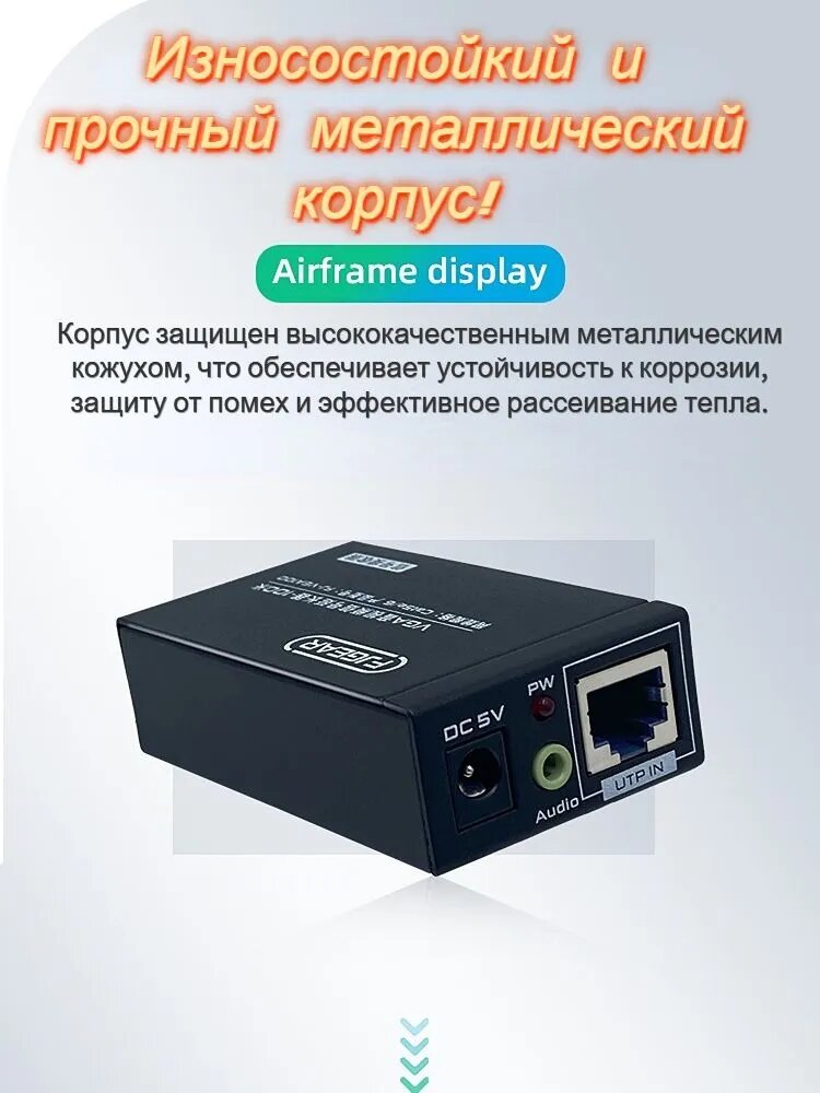 Удлинитель VGA сигнала на 100 метров по витой паре FJGEAR 1080p, аудио, USB Совместимость с Cat.5