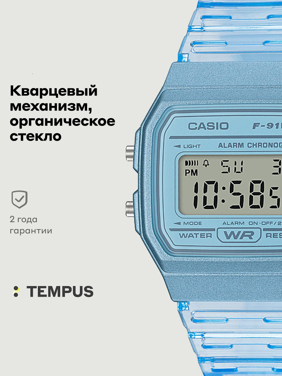 Наручные часы Collection