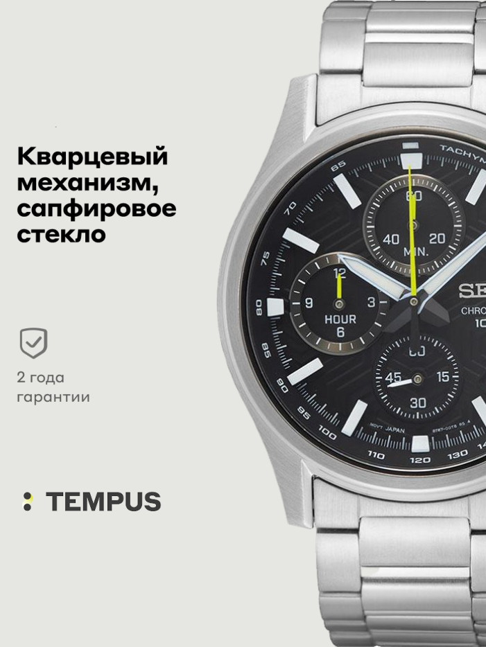 Наручные часы CS Sports