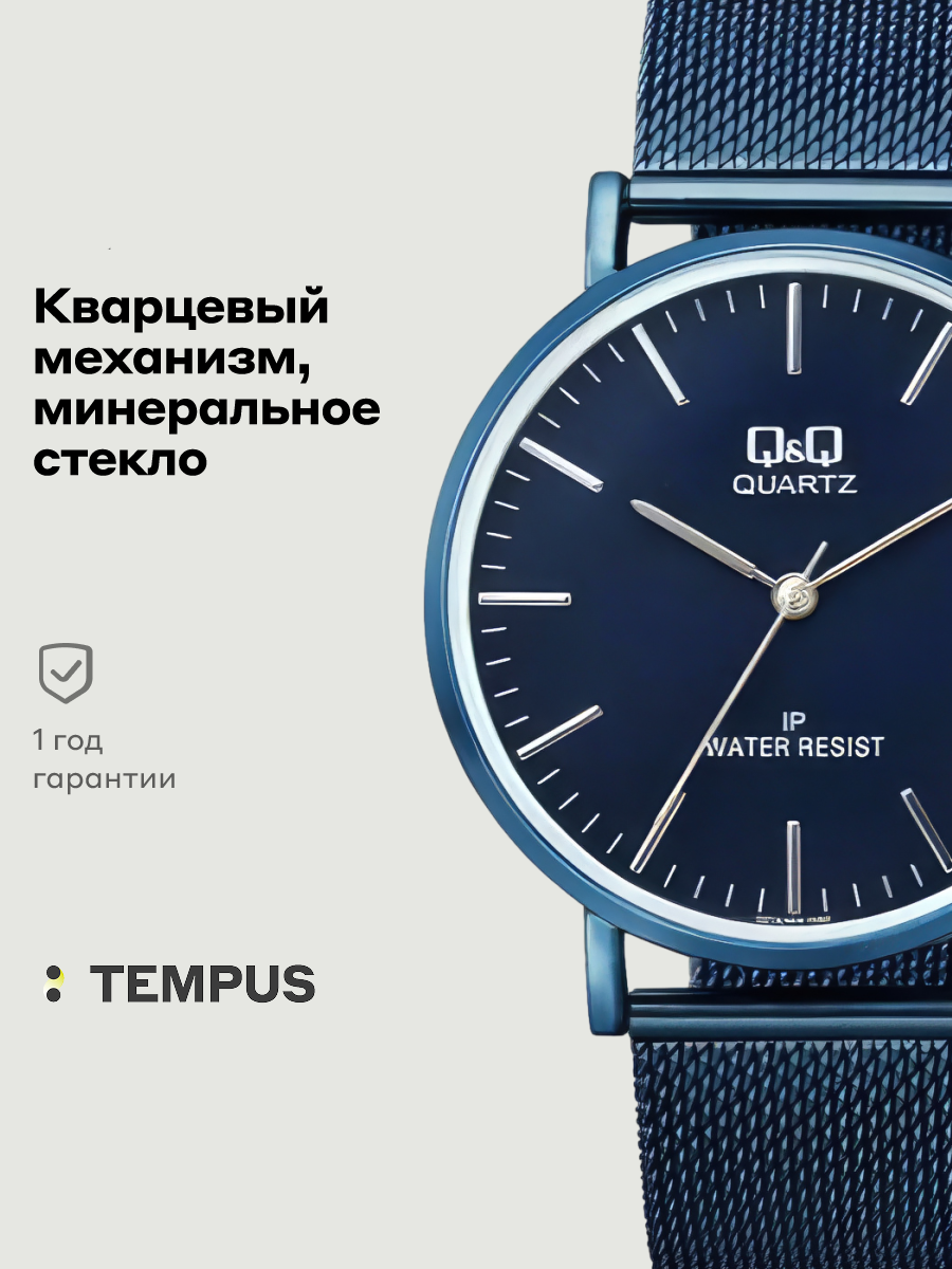 Наручные часы