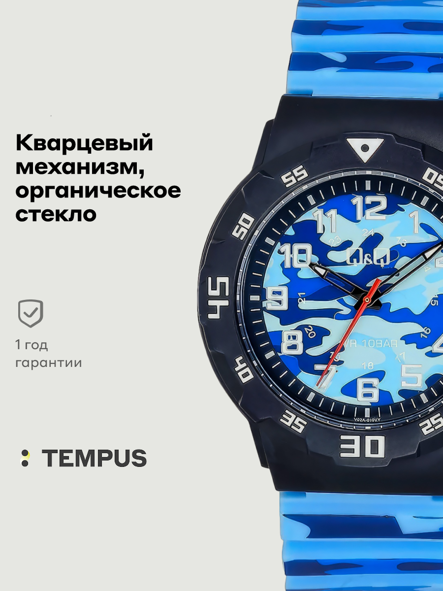 Наручные часы Casual