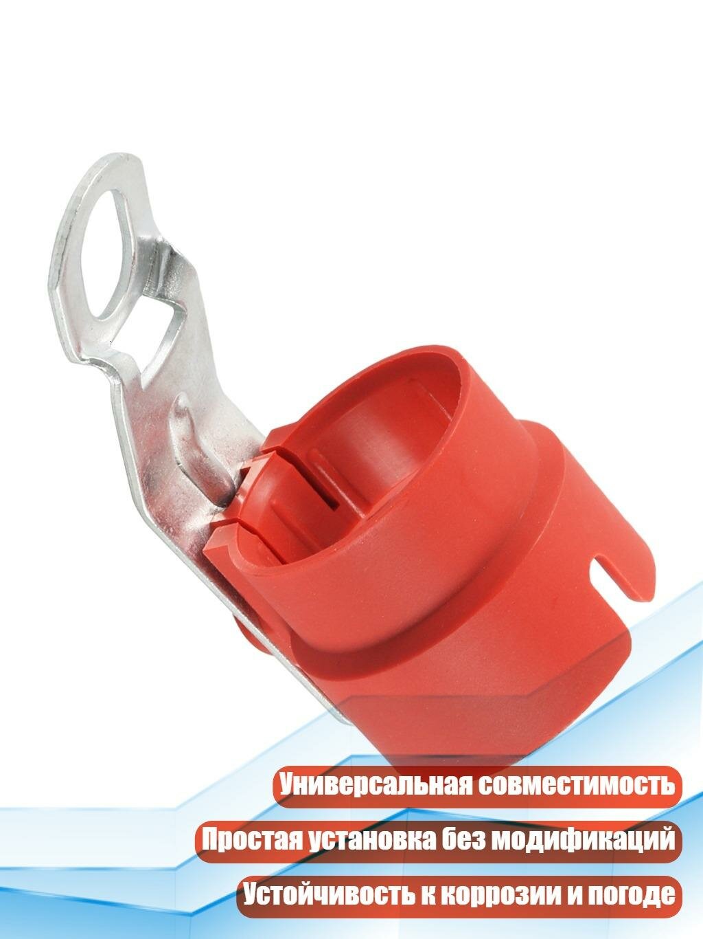 Универсальный держатель прицепного разъёма, красный