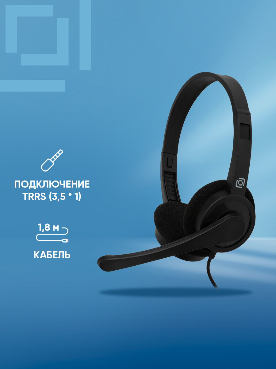 Гарнитура Oklick HS-M600, для компьютера, накладные, проводные, черный [1900372]