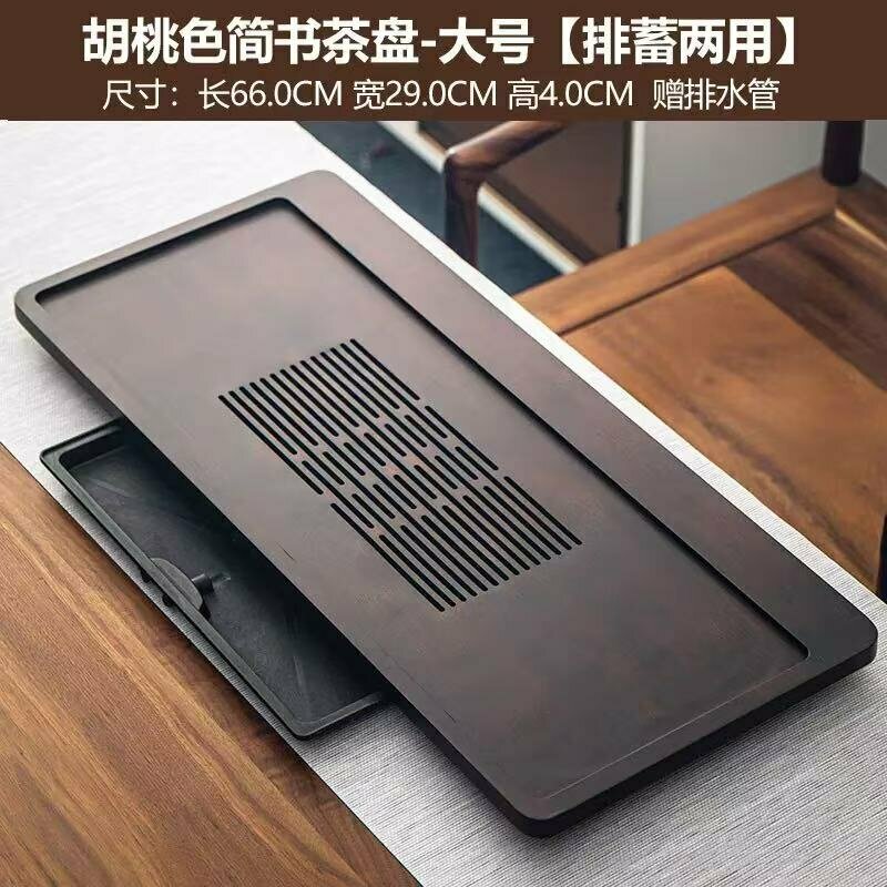 Чабань чайная, из бамбука, с поддоном, для чайной церемонии, 66 см x 29x4 см