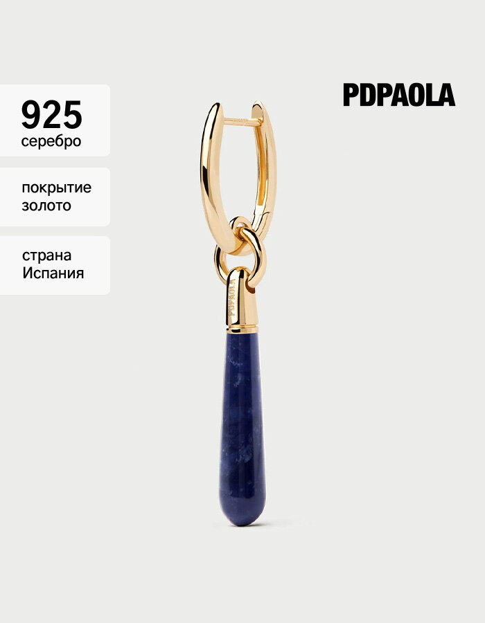 Моносерьга, серебро, 925 проба, содалит