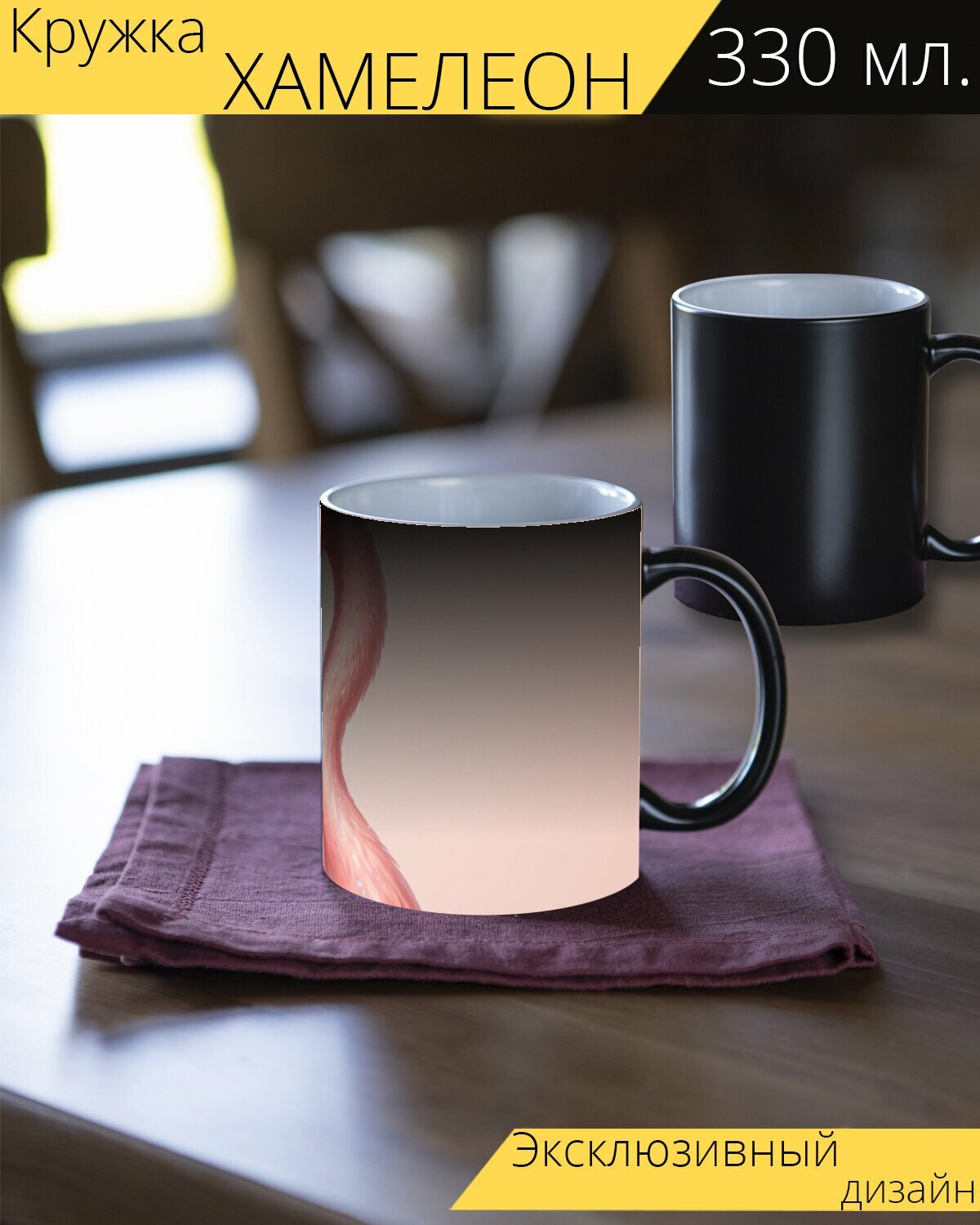 Кружка хамелеон с принтом "Розовый фламинго в короне. Изящная птица в королевском уборе, выполненная в нежно-розовых и золотистых тонах. Глянцевый цифровой стиль, блестящие." 330 мл.