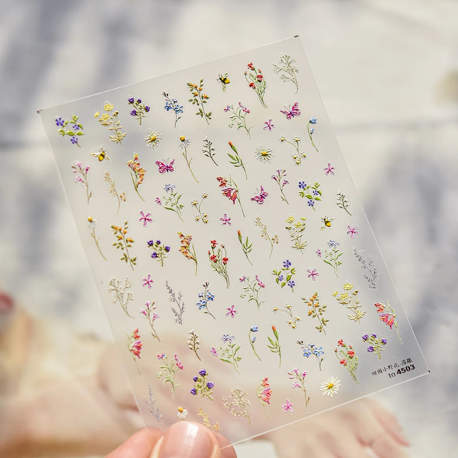Наклейки для ногтей NAILFYOU 5D Цвет: TO4503