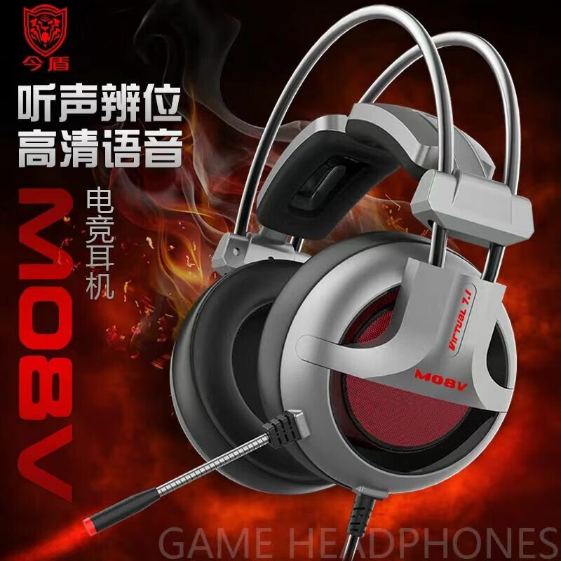 Jindun M08V Gaming-наушники с 7.1-канальным звуком, проводной подключением, RGB-подсветкой и активным шумоподавлением