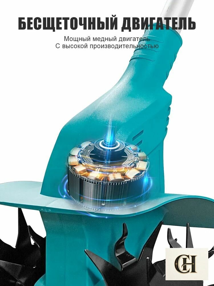 Электротяпка — фото 1