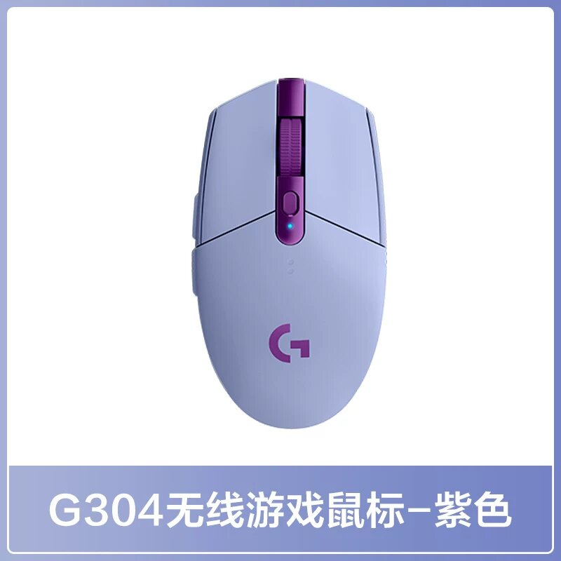 Logitech G304 Беспроводная игровая мышь Фиолетовая для ПК и ноутбука