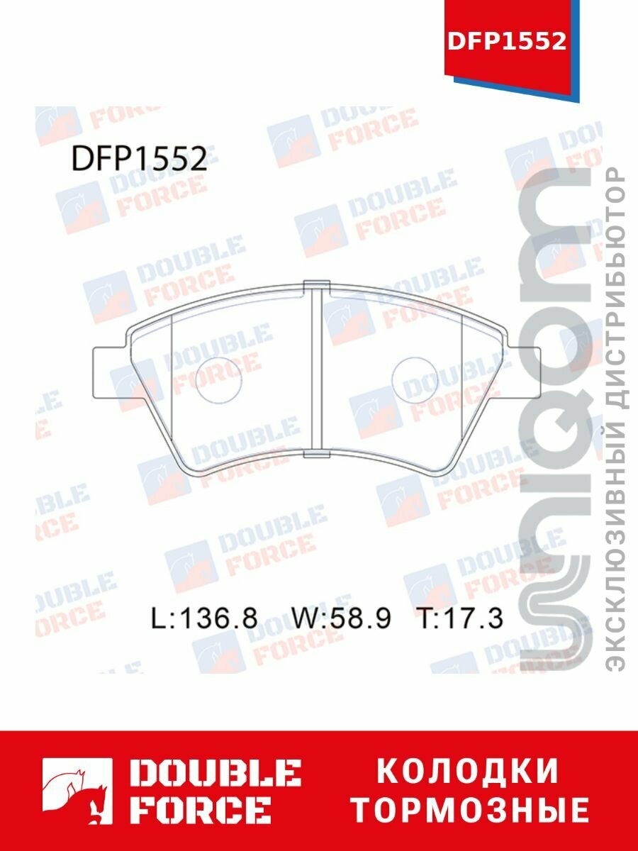 Колодки тормозные передние Renault MEGANE 2003 - 2009 / Renault SCENIC 2003 - 2010 Double Force DFP1552